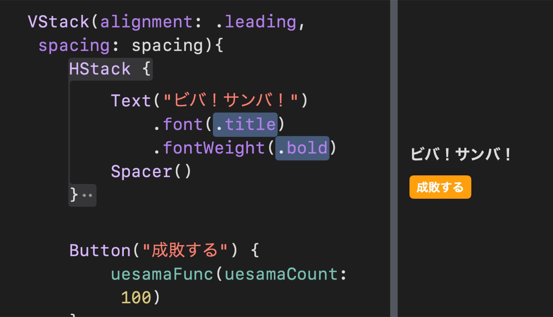 Swiftで遊んでみた しろくま胡瓜の自由帳